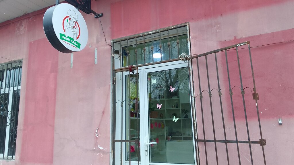 Petshop Flowers_from_SARA, Bakü, foto