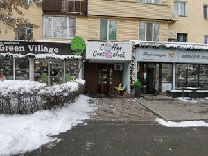 Coffee Cvetochek (Jeltoqsan Street No:71/73), kahve dükkanları  Almatı'dan