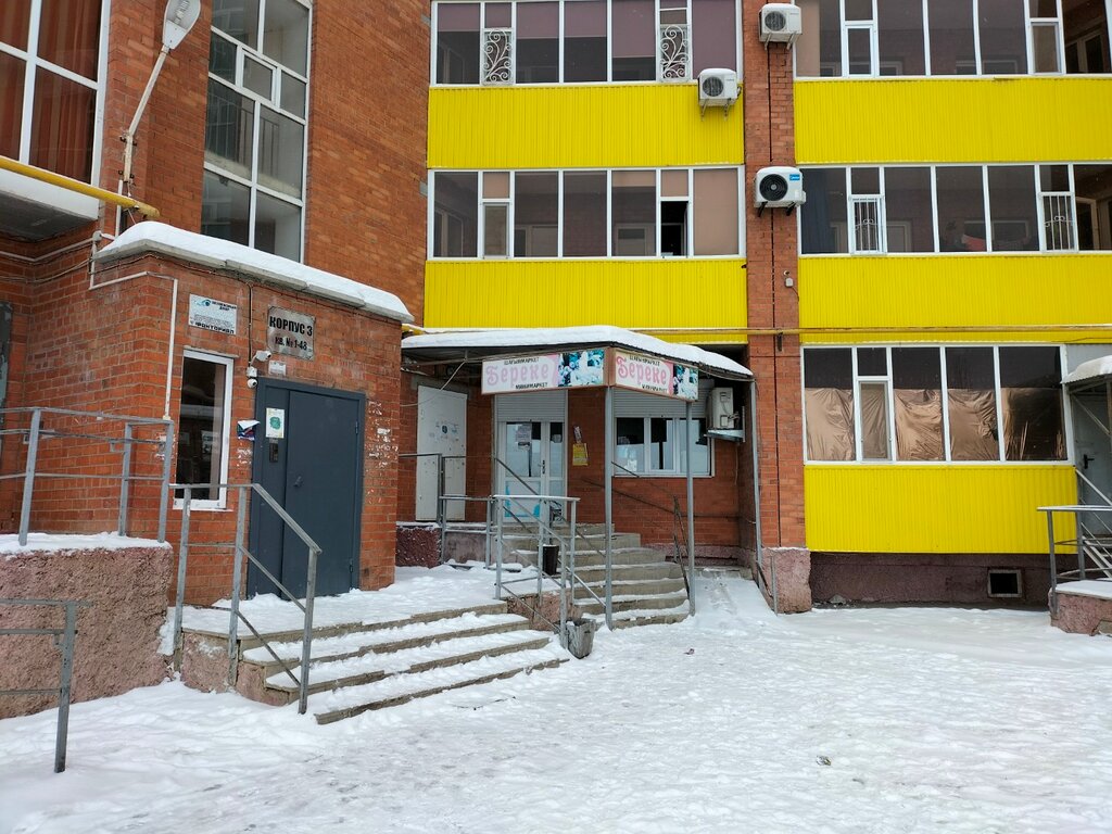 Market Bereke, Aktöbe, foto
