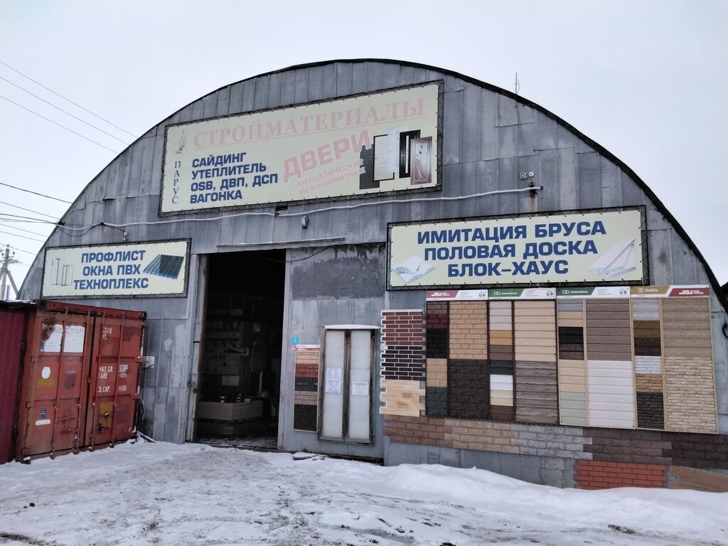 Yapı mağazası Стройматериалы, Sasovo, foto