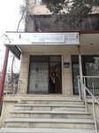 Post 1141 (Huseyn Cavid Avenue No:192), postahane, ptt  Bakü'den