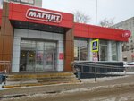 Почтомат (Dyakonova Street No:26), parsel otomatı  Nijni Novgorod'dan