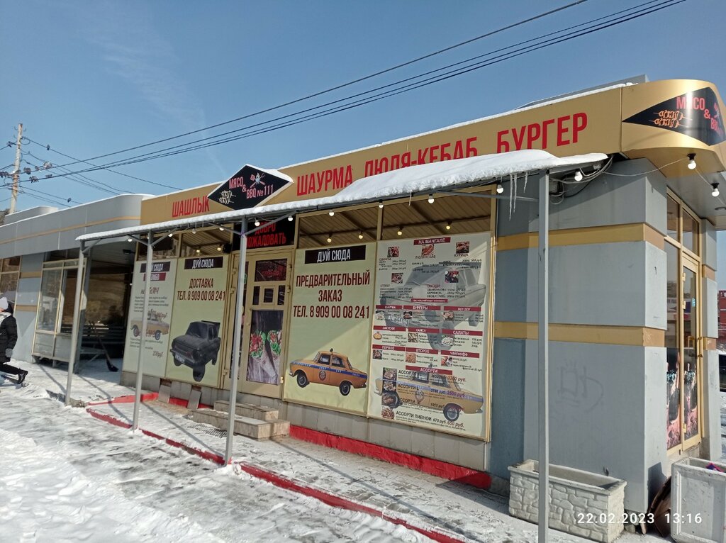Fast food Дуй сюда, Yekaterinburg, foto