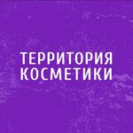 The Territory Of Cosmetics (улица Толстого No:1, Симферополь), kozmetik ve parfümeri mağazaları  Simferopol'dan (Akmescit'ten)