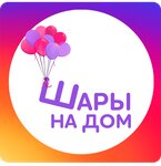 Шары на Дом (Bagrationa Street No:19), kutlama ürünleri  Podolsk'tan