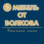 Mebel ot Volkova (Ryazansky Avenue No:2к3), koltuk takımı mağazaları  Moskova'dan