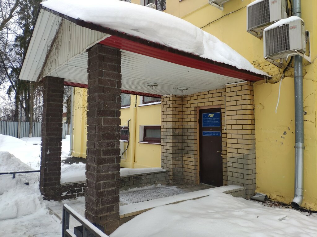 Sivil toplum kuruluşları Vserossiysky Elektroprofsoyuz, Nijni Novgorod, foto