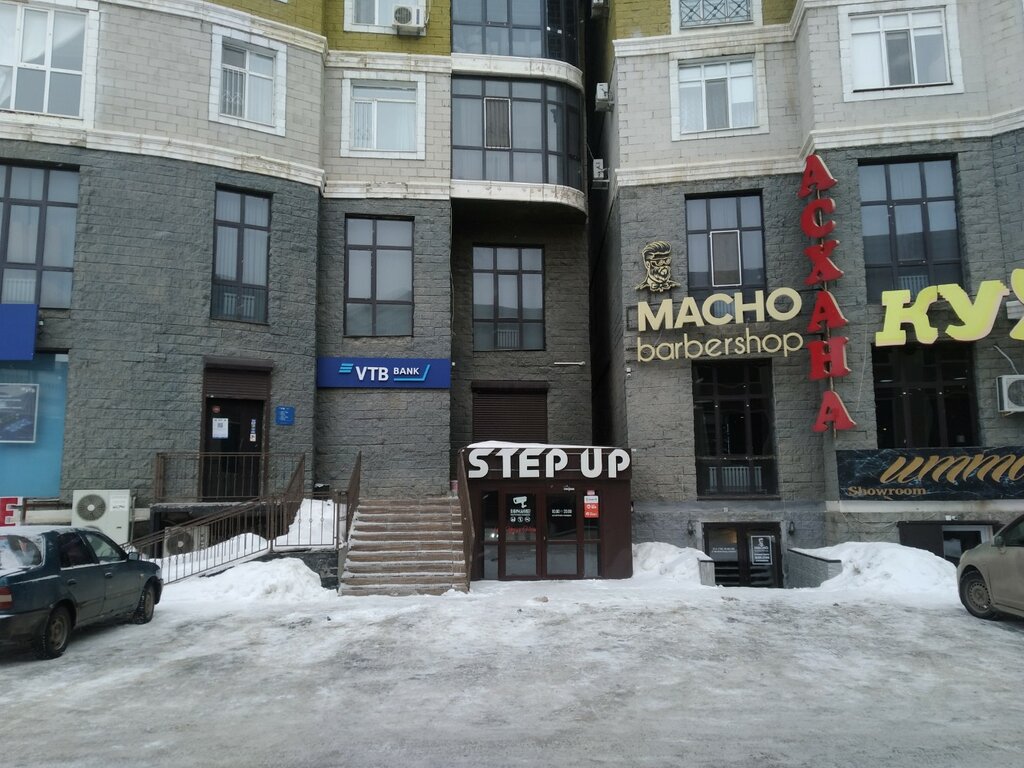 Berberler Macho Barbershop, Aktöbe, foto