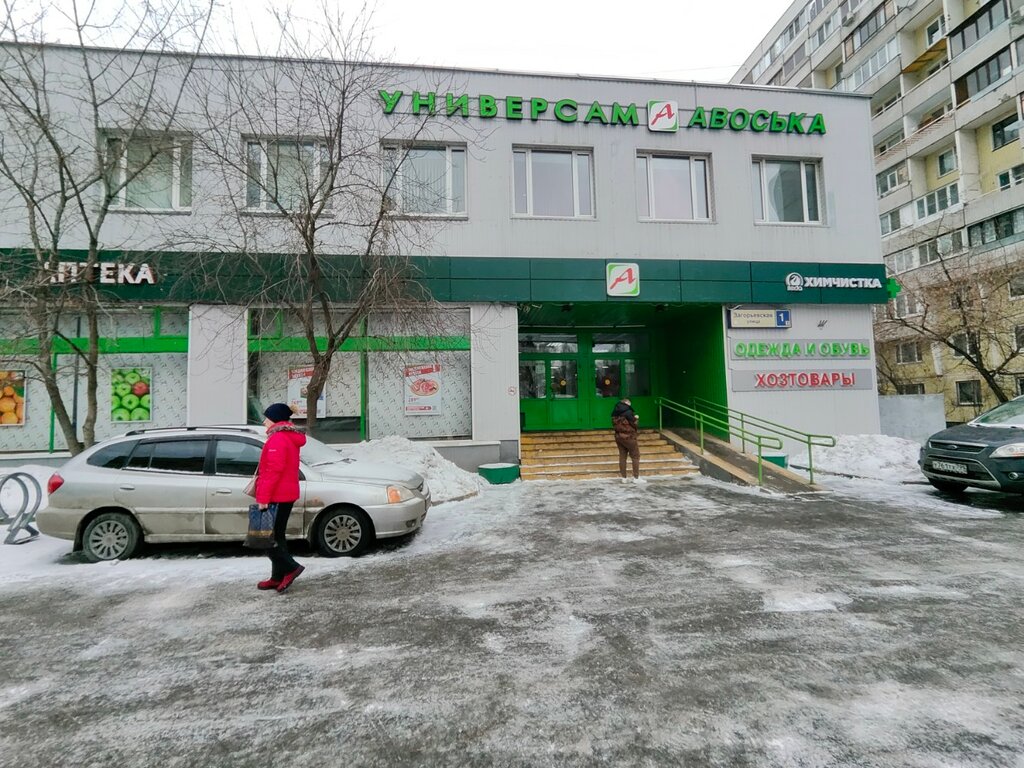 Ödeme terminali Киберплат, Moskova, foto