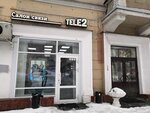 Сберлогистика (Dekabristov Street No:187), parsel otomatı  Kazan'dan
