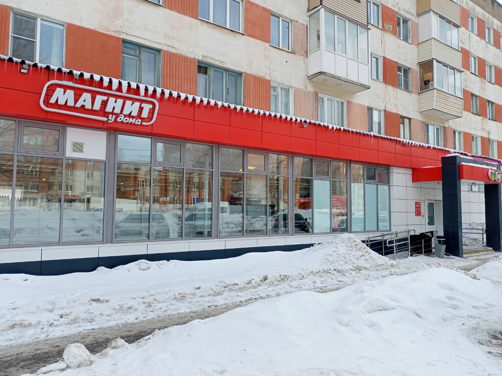 Süpermarket Magnit, Cheboksary, foto