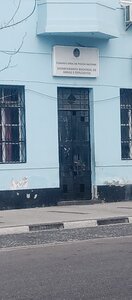 Departamento Nacional de Armas e Explosivos (Luanda, Avenida do 1º Congresso do MPLA), müzeler ve sanat galerileri  Loanda'dan