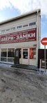 В 35 (Moscow Region, Krasnogorsk Urban District, Novorizhskoye shosse, 26-y kilometr, с7), yapı malzemeleri pazarı  Moskova ve Moskovskaya oblastından