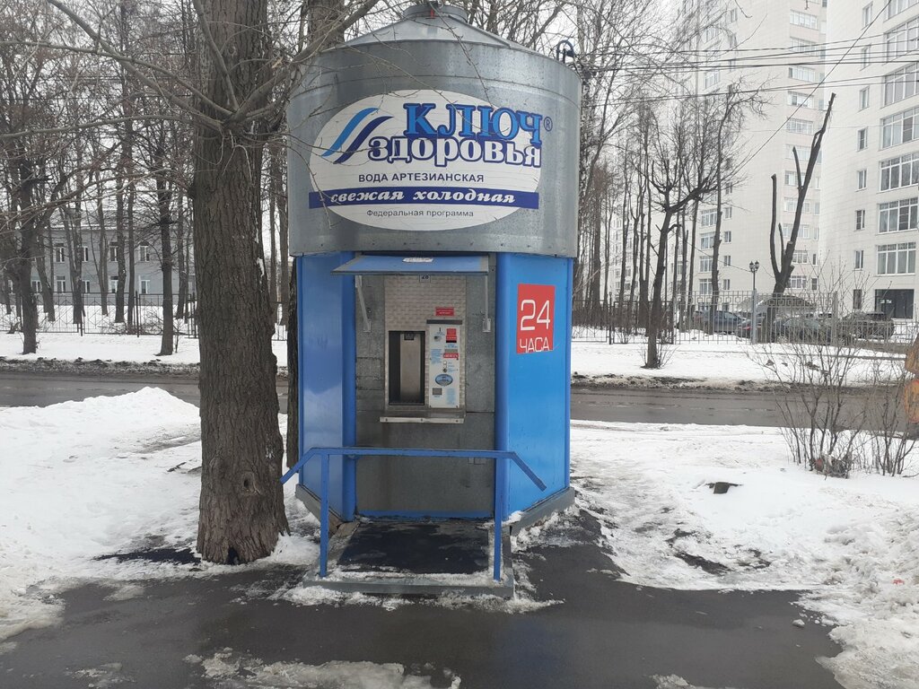 Su otomatı Губернский колодезь, Tula, foto
