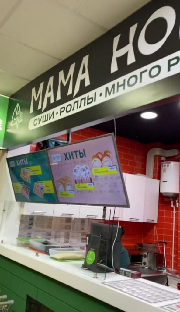 Suşi restoranı Mama Nori, Belgorod, foto
