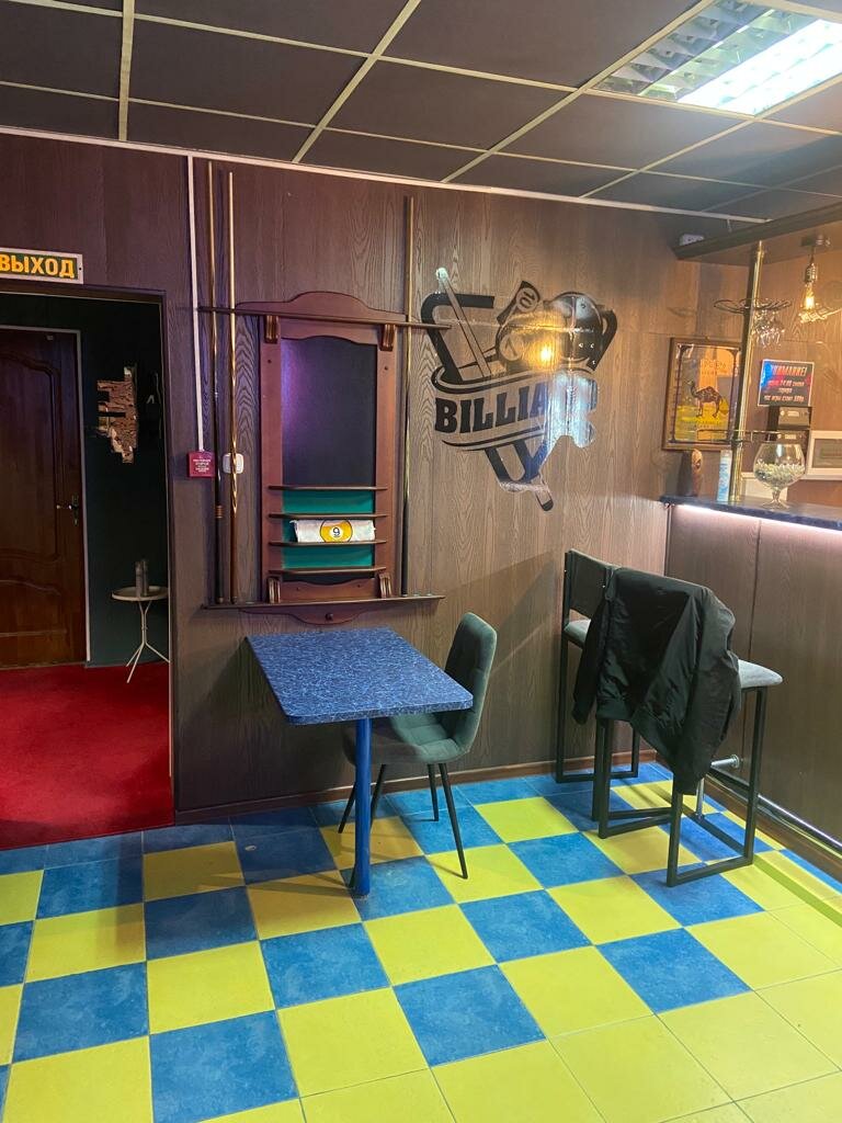 Bilardo salonları Свояк, Zheleznovodsk, foto