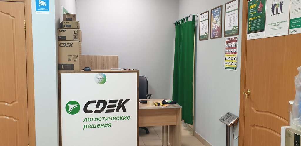 Kurye hizmetleri CDEK, Riazan, foto