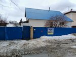 Приют (Telmana Street No:17), sivil toplum kuruluşları  Yekaterinburg'dan