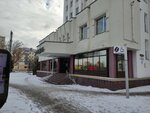 АПиКо (Lieninskaja vulica No:63), restoran otomasyonu  Moguilev'den
