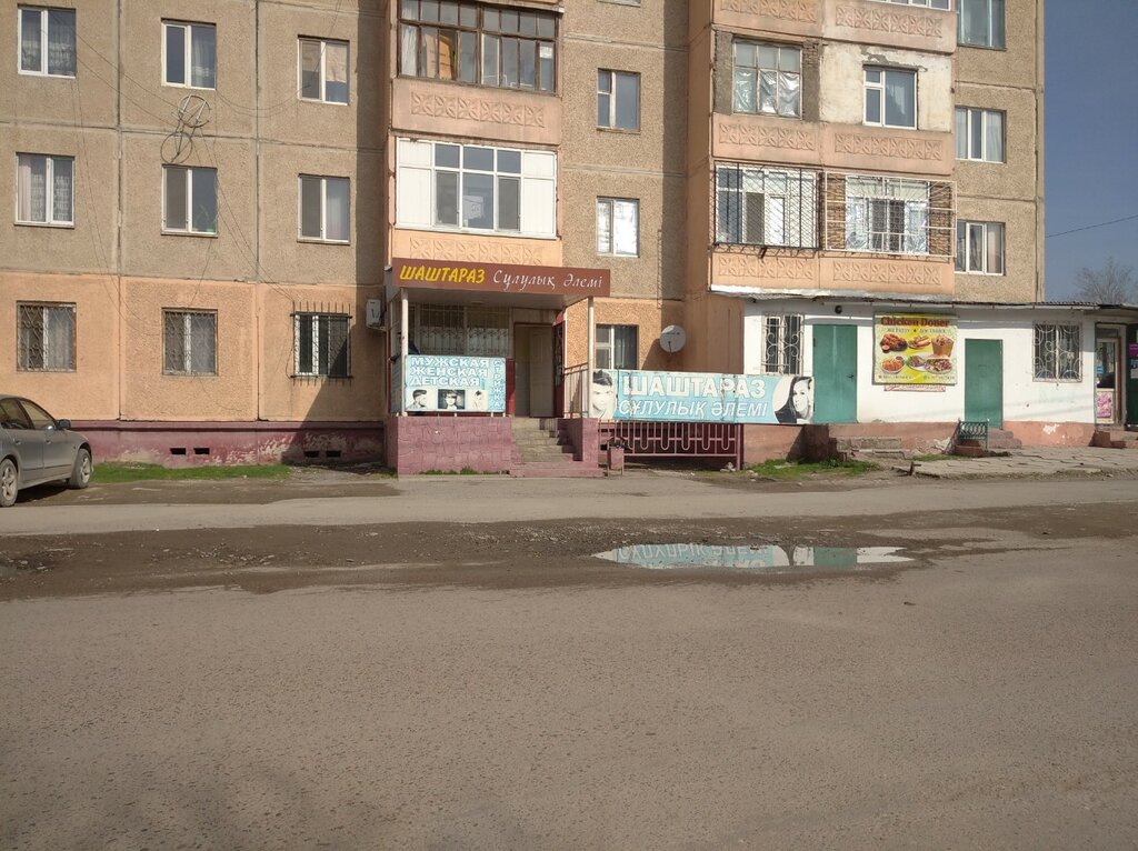 Kuaförler Sululyk Alemy, hairdresser, Taraz, foto