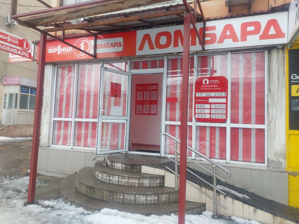 Rehincilik Birinshi Lombard, Taraz, foto