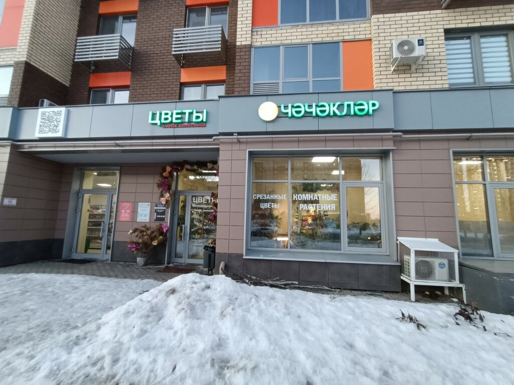Kaş ve kirpik salonu Anikina lash, Kazan, foto