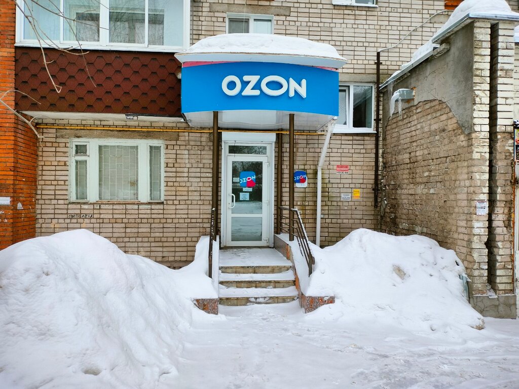 Teslimat noktası Ozon, İvanovo, foto