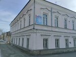 Арт тур (Ordzhonikidze street No:30), turizm acenteleri  İrbit'ten