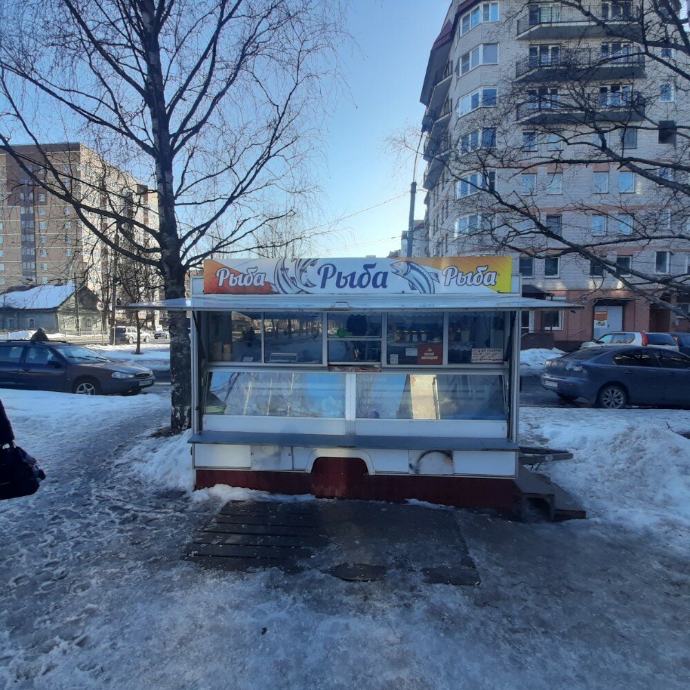 Balık ve deniz ürünleri Рыба, Velikiy Novgorod, foto