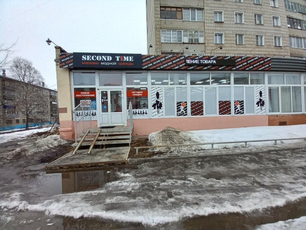 i̇kinci el eşya satışı Second time, Kirov, foto