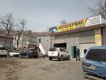 TitanDV (Snegovaya street No:6с8), otomobil servisi  Vladivostok'tan