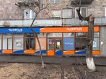 Haypost № 0074 (Nerkin Shengavit 11th Street No:39), postahane, ptt  Erivan'dan