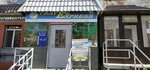 Travel Express (Telman Wrankhaev street No:62), uçak ve demiryolu biletleri  Semey'den
