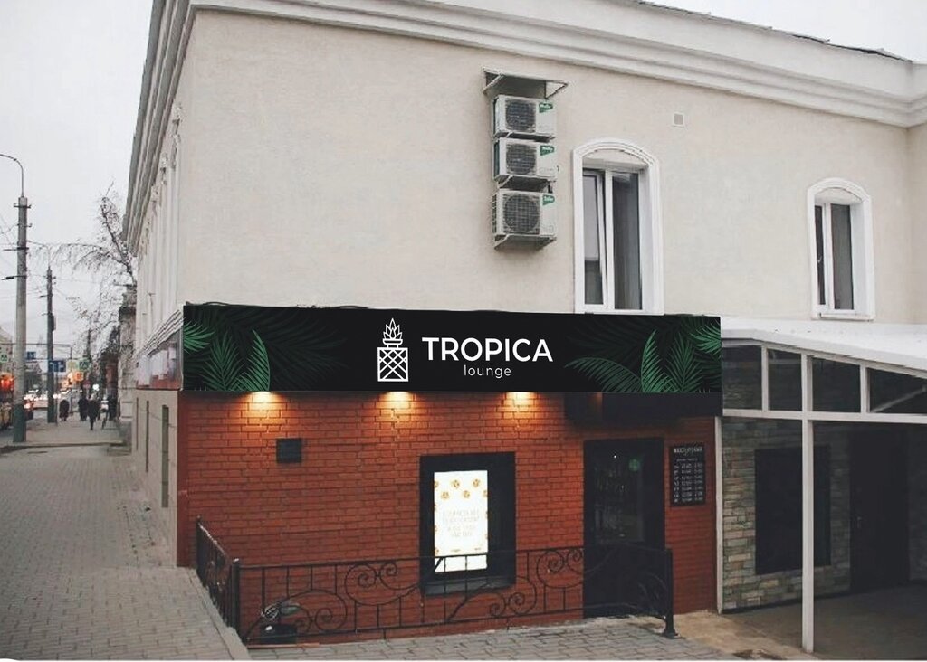 Nargile kafeler Tropica, Penza, foto
