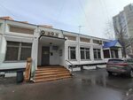 Gbu Zhilishchnik rayona Mitino Dispetcherskaya (Pyatnitskoye Highway No:6к1), konut servisleri kuruluşları  Moskova'dan