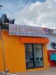 Reel optical ananeraie (Abidjan, Rue S594), optik  Abican'dan