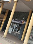 Optique plus (Abidjan, Treichville, Boulevard Nanan Yamousso), optik  Abican'dan