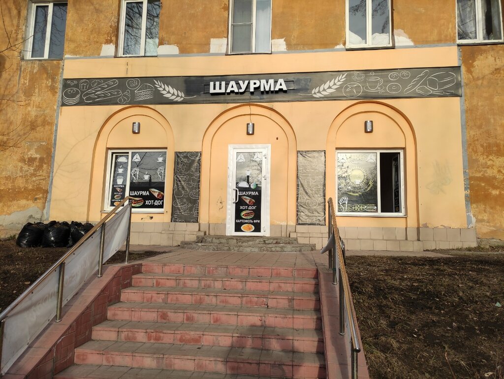 Fast food Шаурма, Çeliabinsk, foto