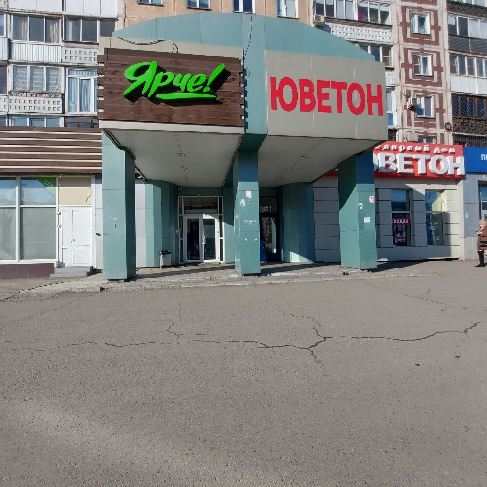 Ödeme terminali Кенгу 24, Novokuznetsk, foto