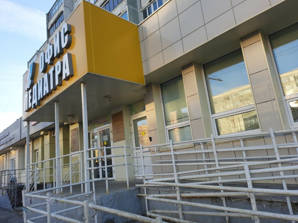 Çocuk poliklinikleri Office of the pediatrician, Kazan, foto