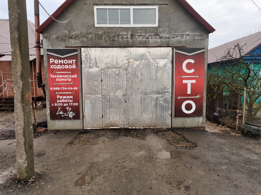 Otomobil servisi Servis 5+, Penzenskaya oblastı, foto