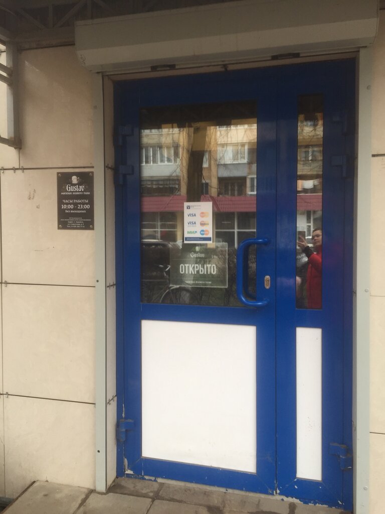 Danışmanlık hizmetleri Gustav, Zaraysk, foto