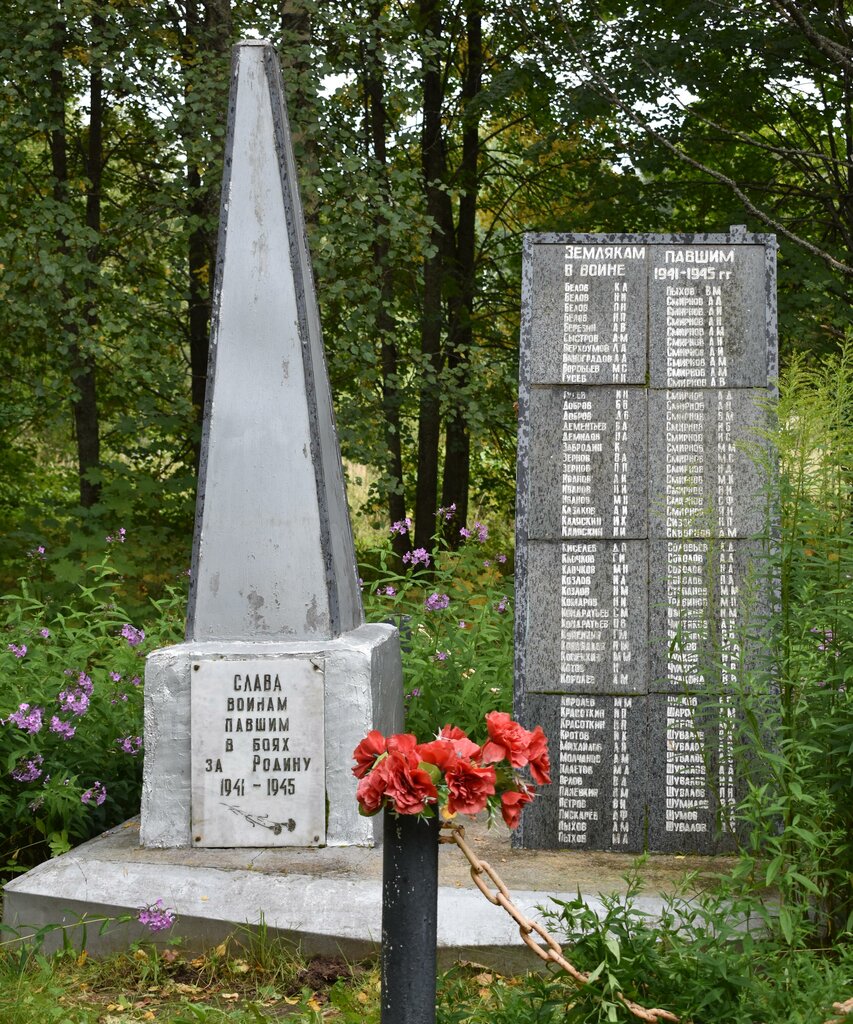 Anıt, heykel Обелиск павшим воинам Великой Отечественной войны, Kostromskaya oblastı, foto