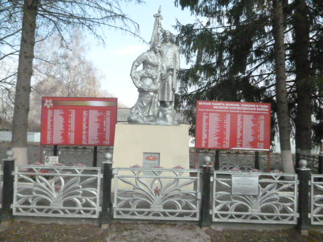 Anıt, heykel Воинское захоронение № 28, Tulskaya oblastı, foto