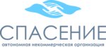 АНО Спасение (ulitsa Energetikov No:10Г), sosyal rehabilitasyon merkezi  Dzerjinski'den