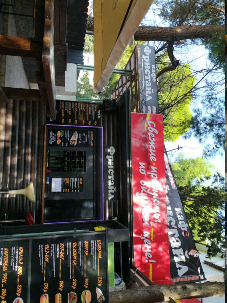 Kafe Фристайл, Yalta, foto