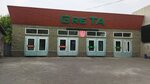 GreTA (Aqan Seri kóshesi No:19), oto yıkama  Almatı'dan