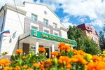Парк Опалиховский пруд (Moscow Region, Krasnogorsk, park Opalikhovskiy prud), kültür ve eğlence parkları  Moskova'dan