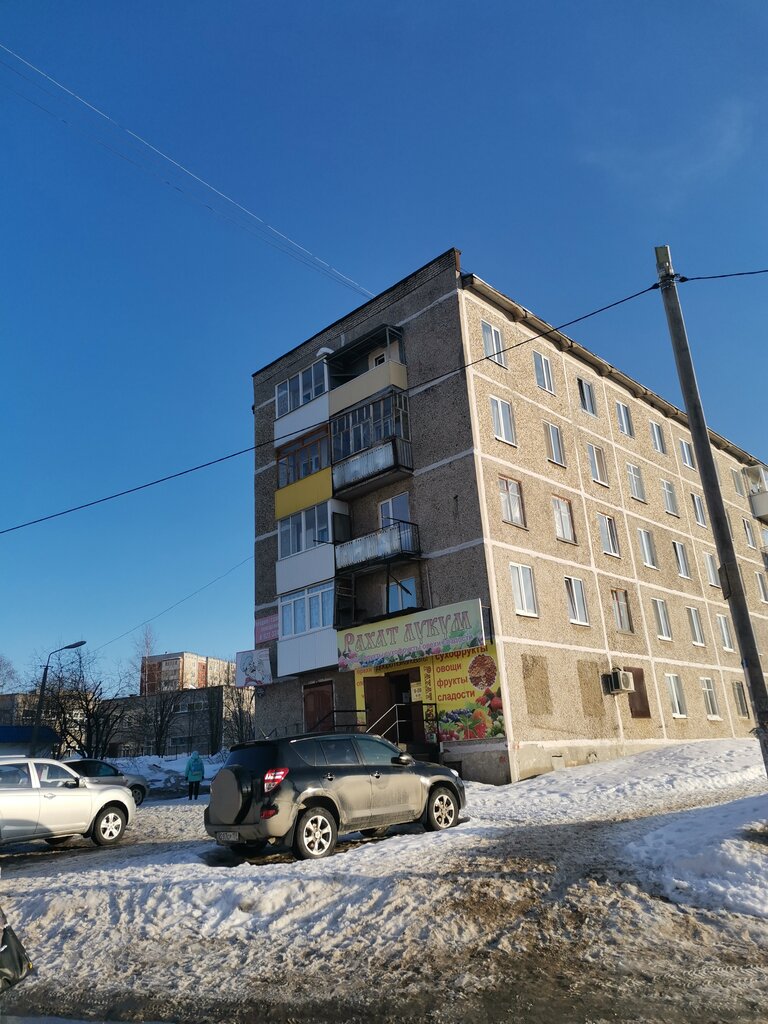 Manavlar Магазин овощей и фруктов Рахат Лукум, Gubaha, foto