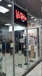 Victoria (Bolshaya Moskovskaya Street No:19А), i̇ç giyim ve mayo mağazası  Vladimir'den